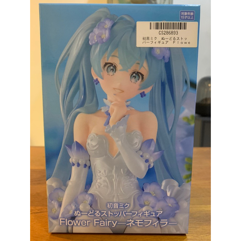 Japan Version - Furyu Hatsune Miku Flower Fairy Figure | Shopee Malaysia
