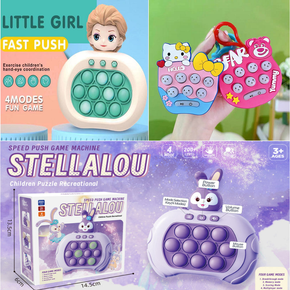 Quick Push Game Quick Push Pop It New generations 按按乐 二代 三代机 Bubble Pop ...