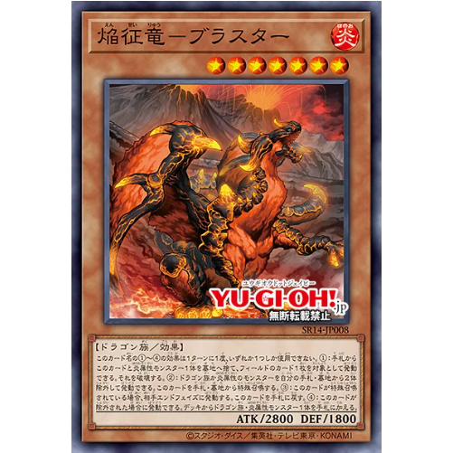 Yugioh Card Game Structure Deck Onslaught of the Fire Kings- SR14-JP001 (NPR) | Shopee Malaysia