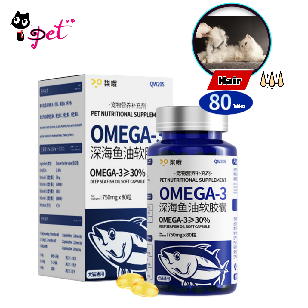 Pet Nutritional Supplement OMEGA 3 Deep Sea Fish Oil Pet Cat Dog ...