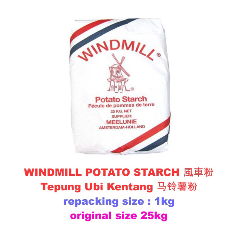 WINDMILL POTATO STARCH 500g 風車粉 Tepung Ubi Kentang 马铃薯粉 / flour ...