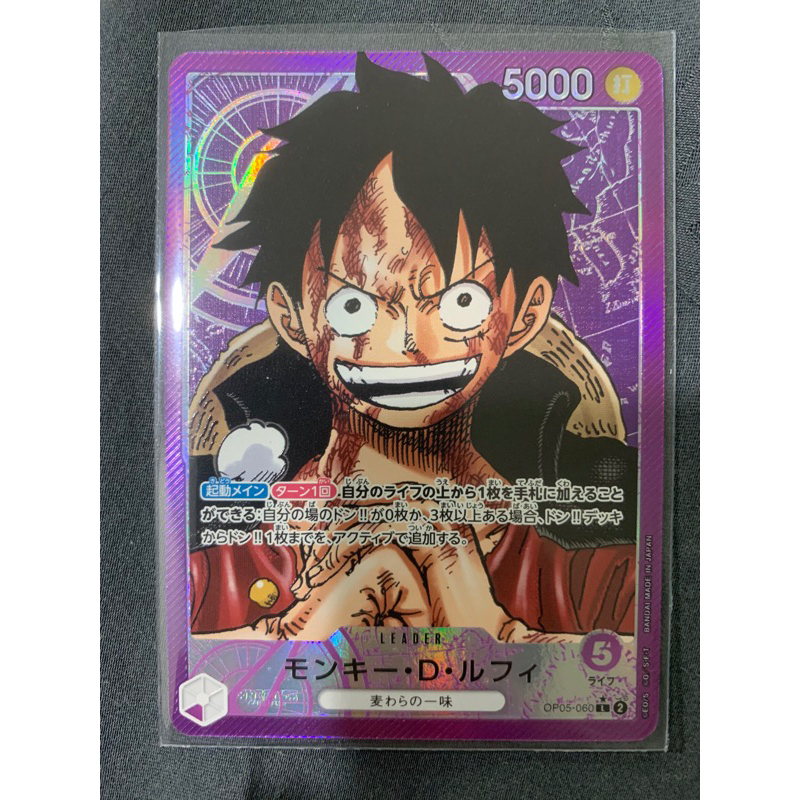 OP05-060 | L | LEADER Monkey.D.Luffy (Parallel) | Shopee Malaysia