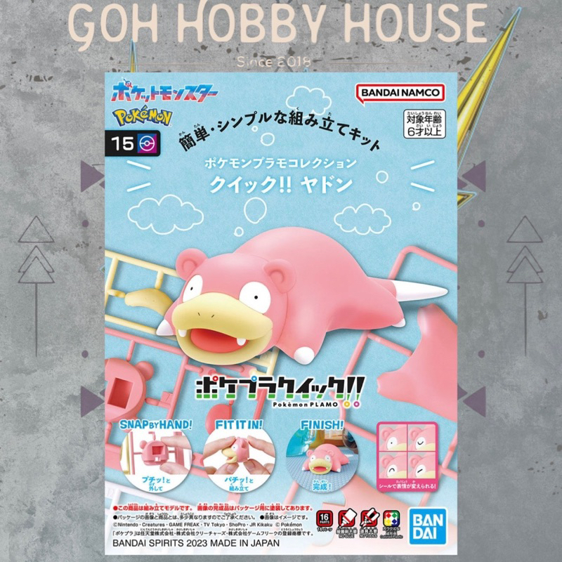 BANDAI POKEMON PLAMO COLLECTION QUICK!! SLOWPOKE [15] | Shopee Malaysia