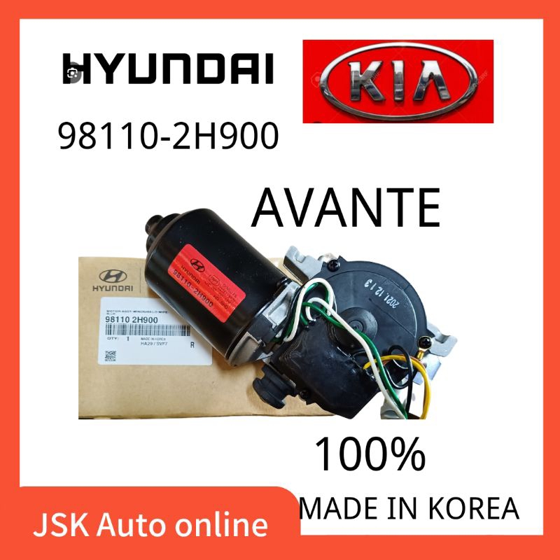 HYUNDAI AVANTE MOTOR WIPER LINK FRONT 98110-2H900 100% ORIGINAL MADE IN ...