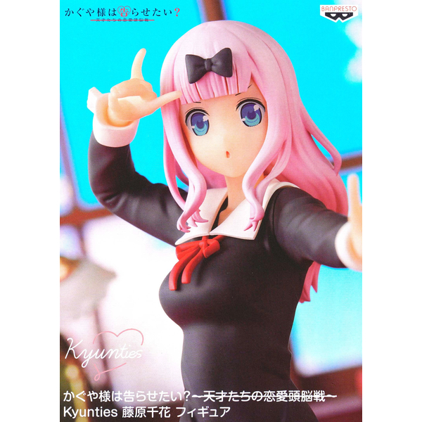 Original Banpresto Bandai Kyunties Kaguya-sama Wa Kokurasetai Love is War Chika Fujiwara Love ...
