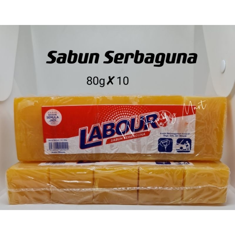 *Sabun CAP LABOUR/Buruh Serbaguna *10pieces*(Hv Cut)劳工多用途肥皂10块装*800g ...