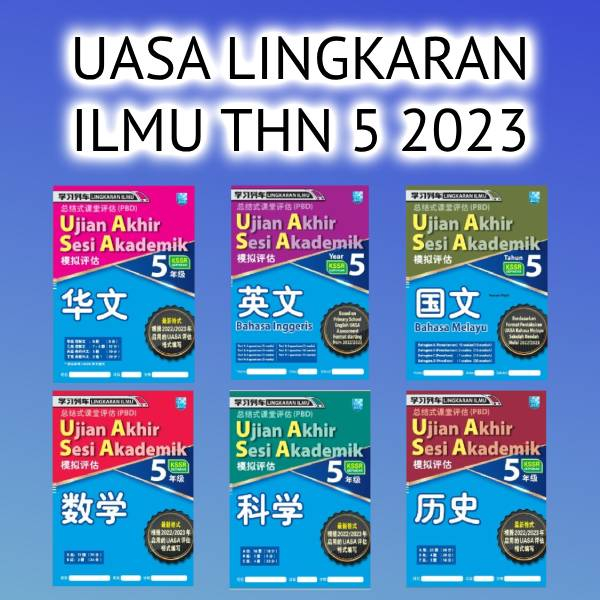 Buku Kerja Latihan 2023 Kertas Model Uasa Lingkaran Ilmu Tahun 5