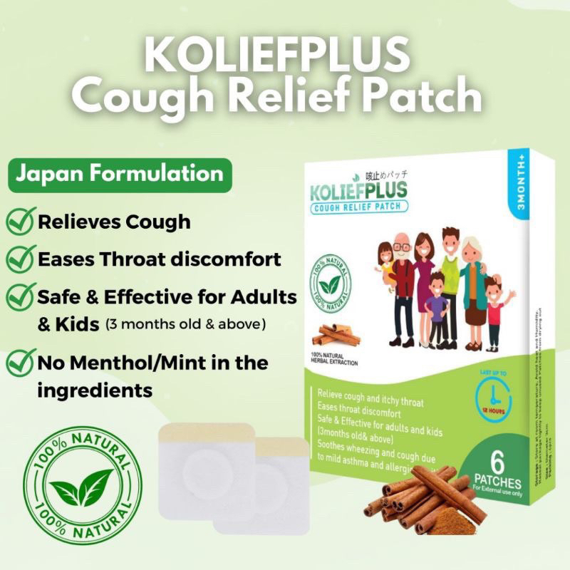 BYEKOUGH-COUGH RELIEF PATCH 6’s PATCHES (EXP JULY 2026) | Shopee Malaysia