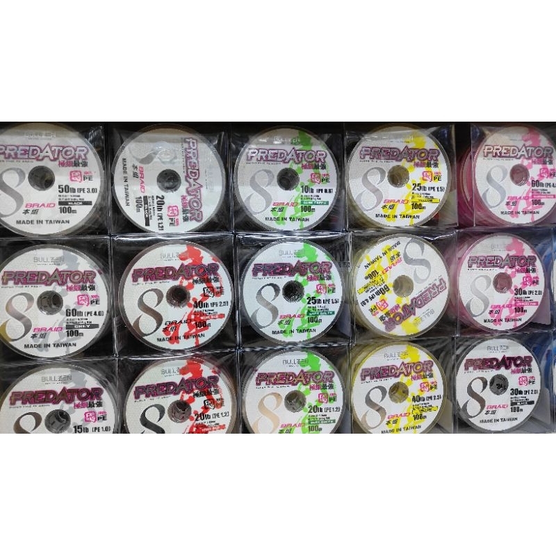 BULLZEN PREDATOR 100M SUPER FINE PE BRAID | Shopee Malaysia