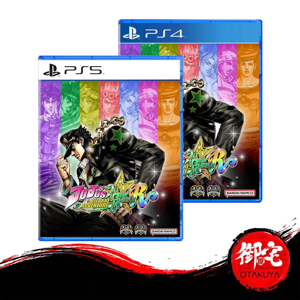 PS5/PS4 JoJos Bizarre Adventure All Star Battle R(English Version) | Shopee Malaysia