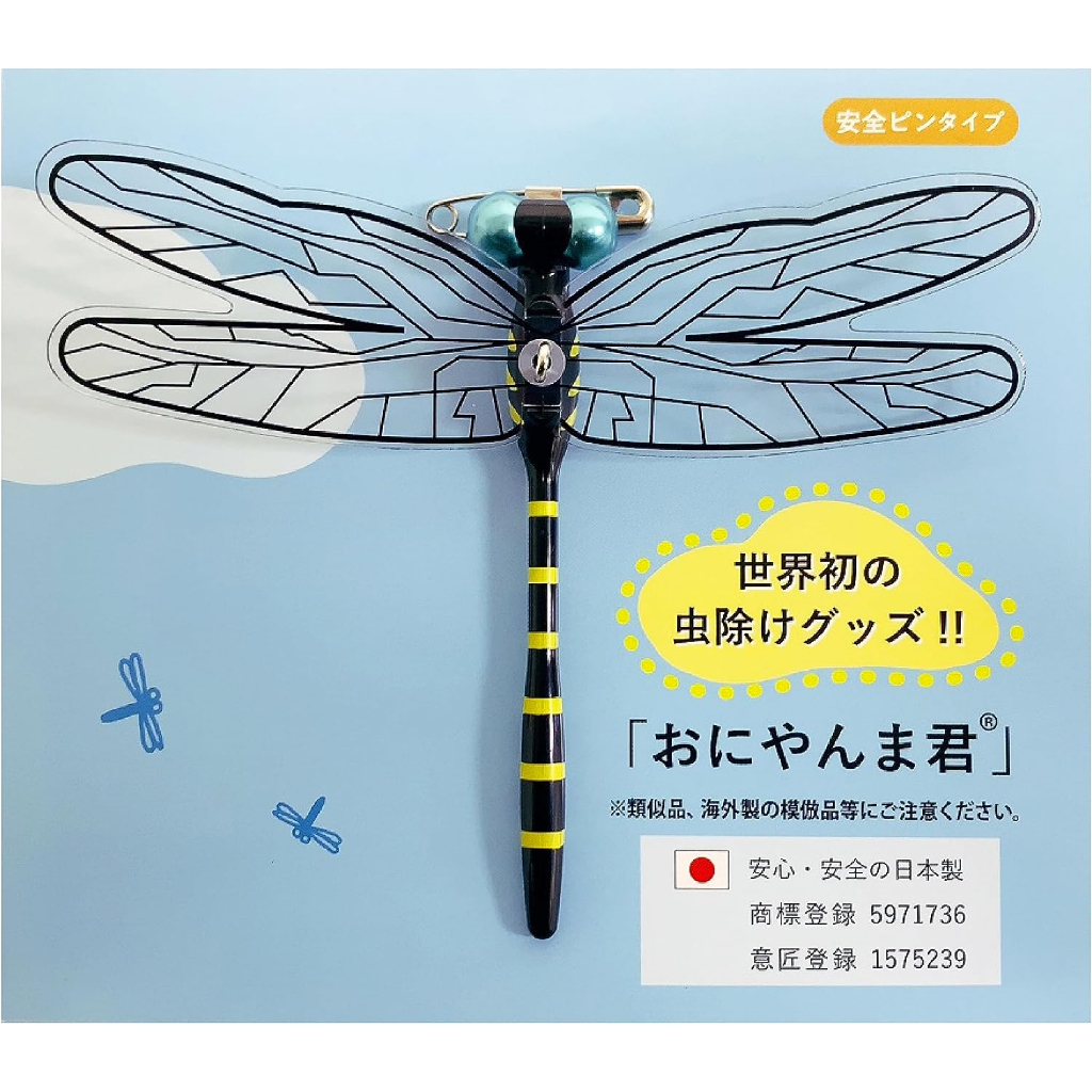 [Japan genuine product] Oniyanma-kun Eikyu safety pin attachment type 1 ...