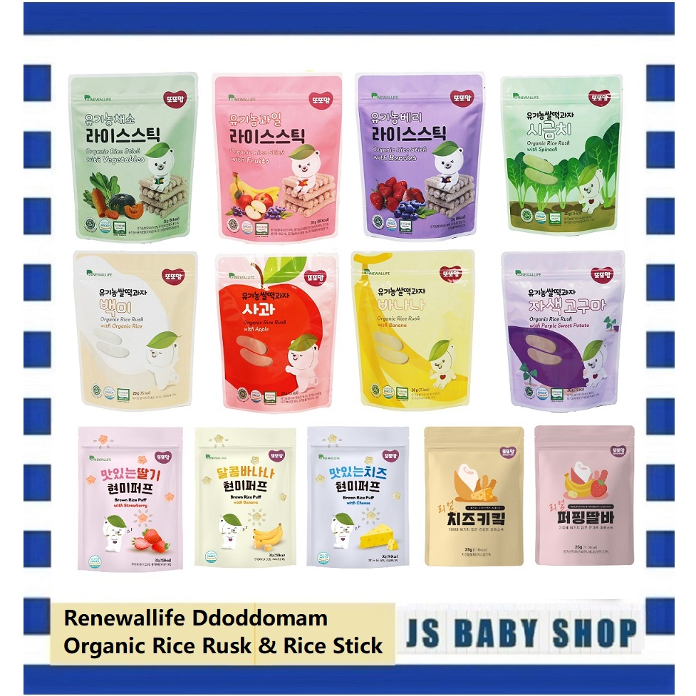 Renewallife Ddoddomam Organic Baby Snack- Rice Rusk & Rice Stick ...
