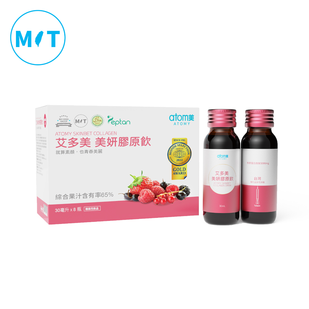[READY STOCK] EXP 05/2024 100% authentic Atomy Taiwan Skinbet Collagen ...