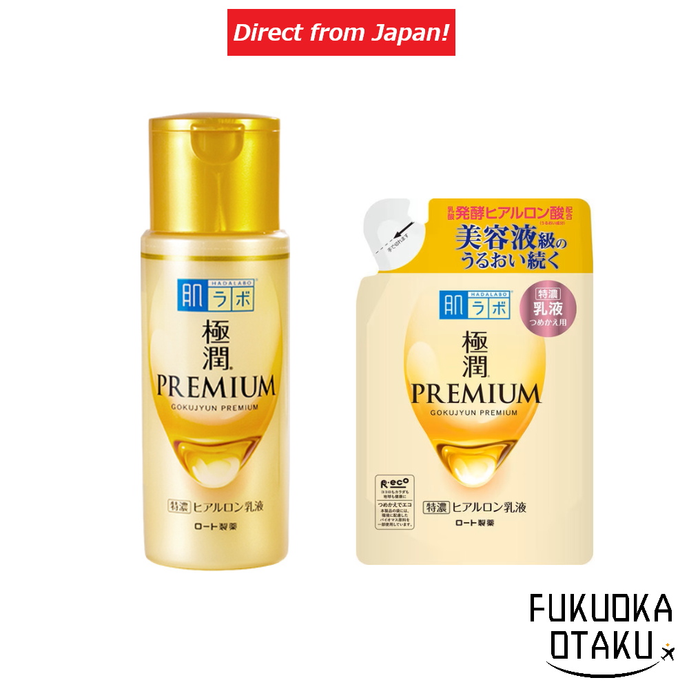 Hada Labo Gokujun Premium HadaLabo Super Moist Emulsion b Hyaluronic ...