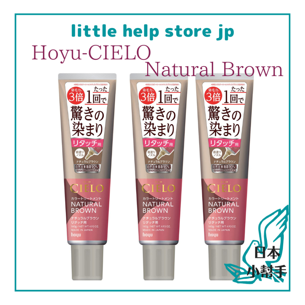 Gray Hair Color treatment Japan products Hoyu Cielo Natural Brown for Retouch 140g×3・Made in ...