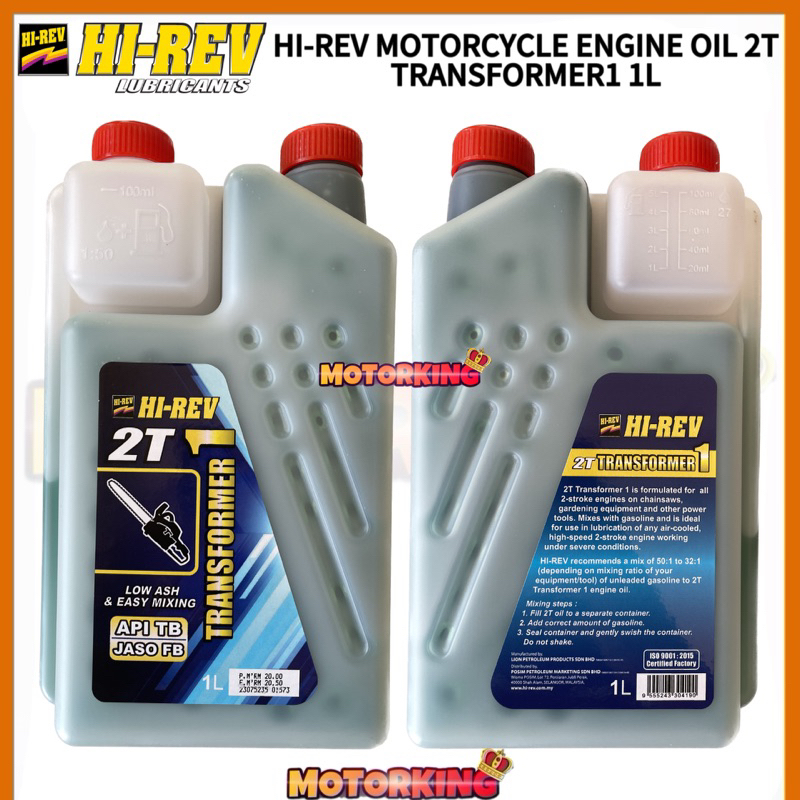 HI-REV TRANSFORMER 1 2T 1L MINYAK 2T LOW ASH HIREV HI REV | Shopee Malaysia