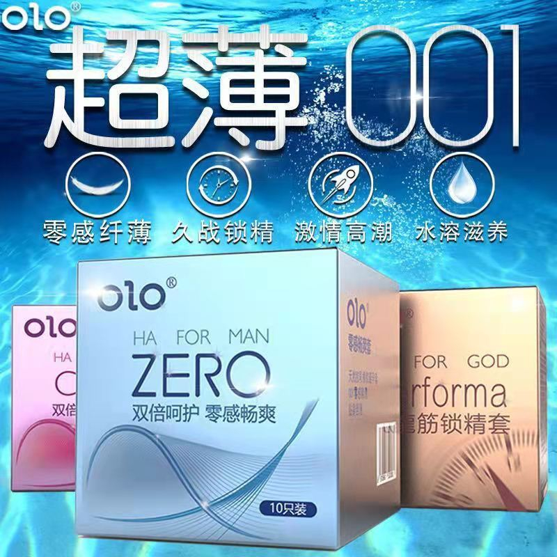 OLO 001 Superthin Condom Long Lasting 0.01mm Kondom 001 Natural Latex - Kondom Tahan Lama Kondom ...