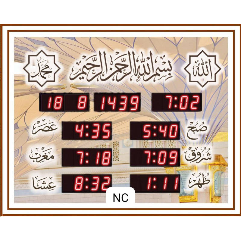 JAM AZAN DIGITAL JAM SOLAT (PROMAS) | Shopee Malaysia