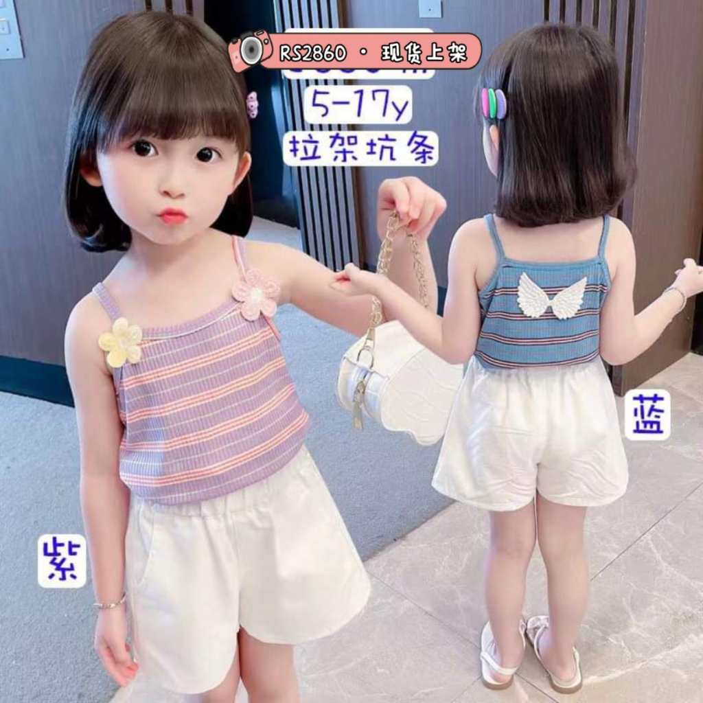 3-7 yrs⭐ 3D FLOWER FLORAL WINGS Stripes Kids Sleeveless Tops Singlet ...