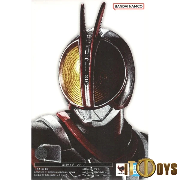 Bandai SKC S.H.Figuarts SKC Masked Rider Kamen Rider Faiz | Shopee Malaysia