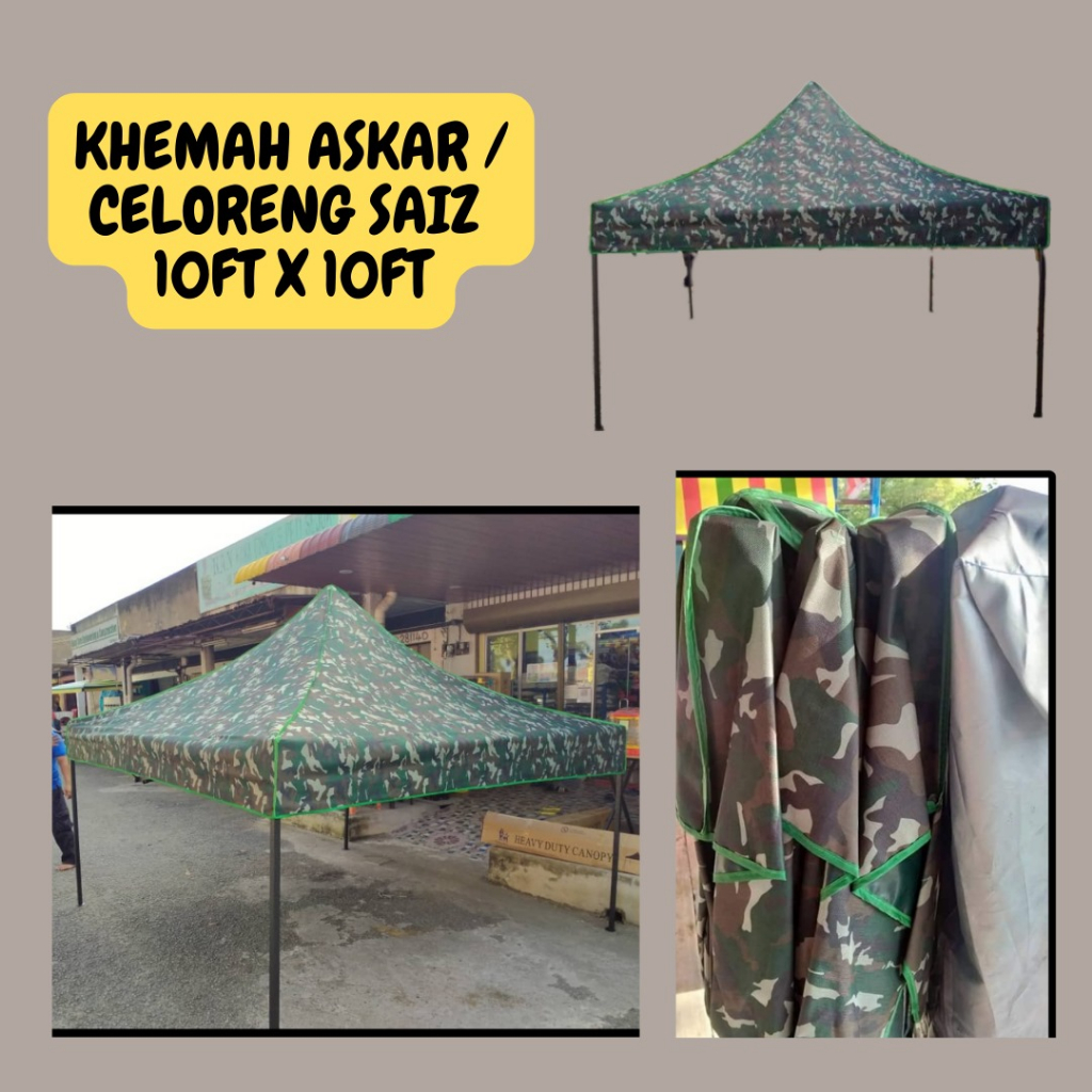 KHEMAH SAIZ 8X8 ARMY/ASKAR CELORENG BESI SEGI | Shopee Malaysia