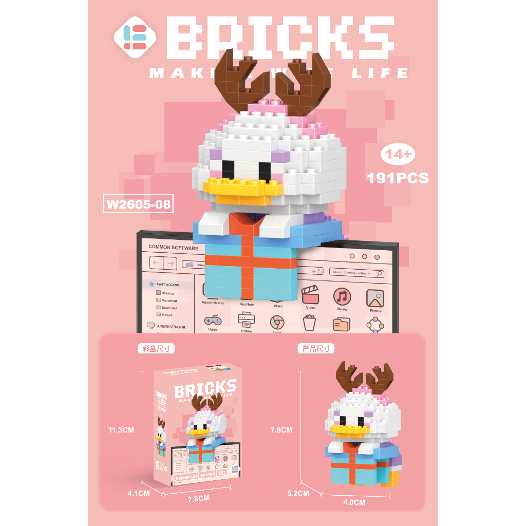 Cute Bricks Make A Wise Life Mini Nano Blocks Cartoon Series Decoration ...