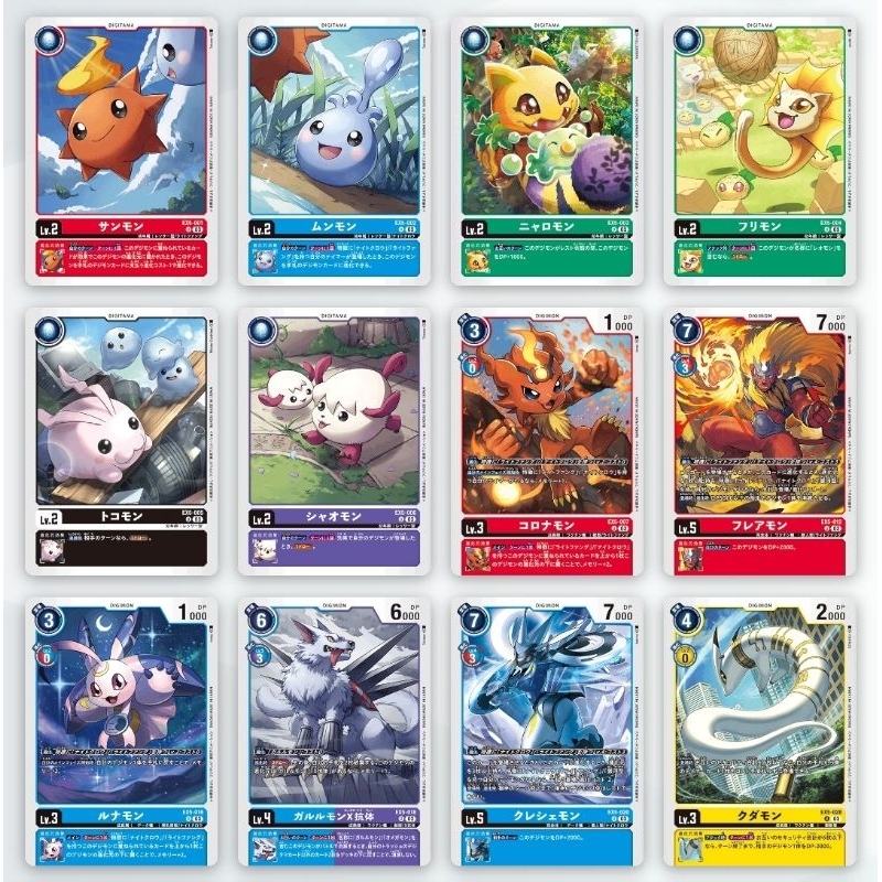 Digimon DTCG EX5 all U cards | Shopee Malaysia