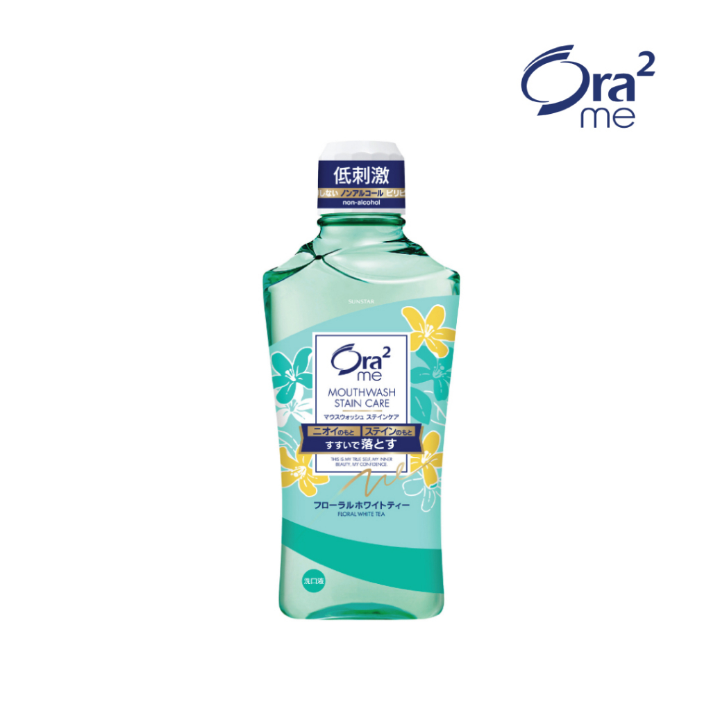 Ora2 Me Stain Care Mouthwash - Floral White Tea (460ml) | Shopee Malaysia