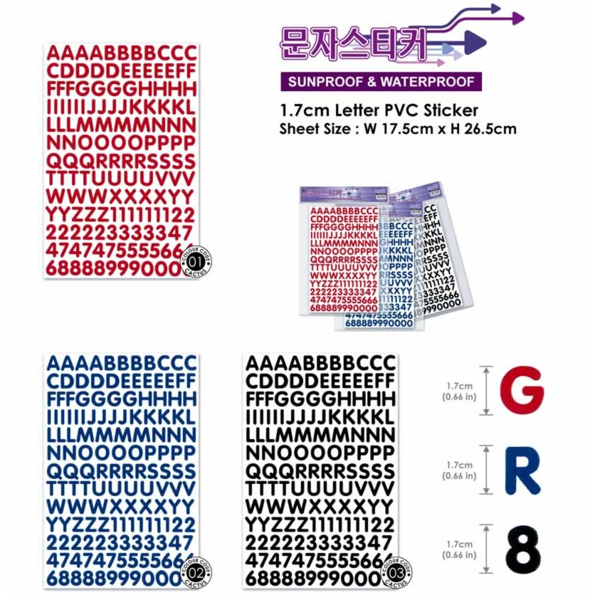 Letter PVC Sticker (Sunproof & Waterproof) 1.7cm | Shopee Malaysia