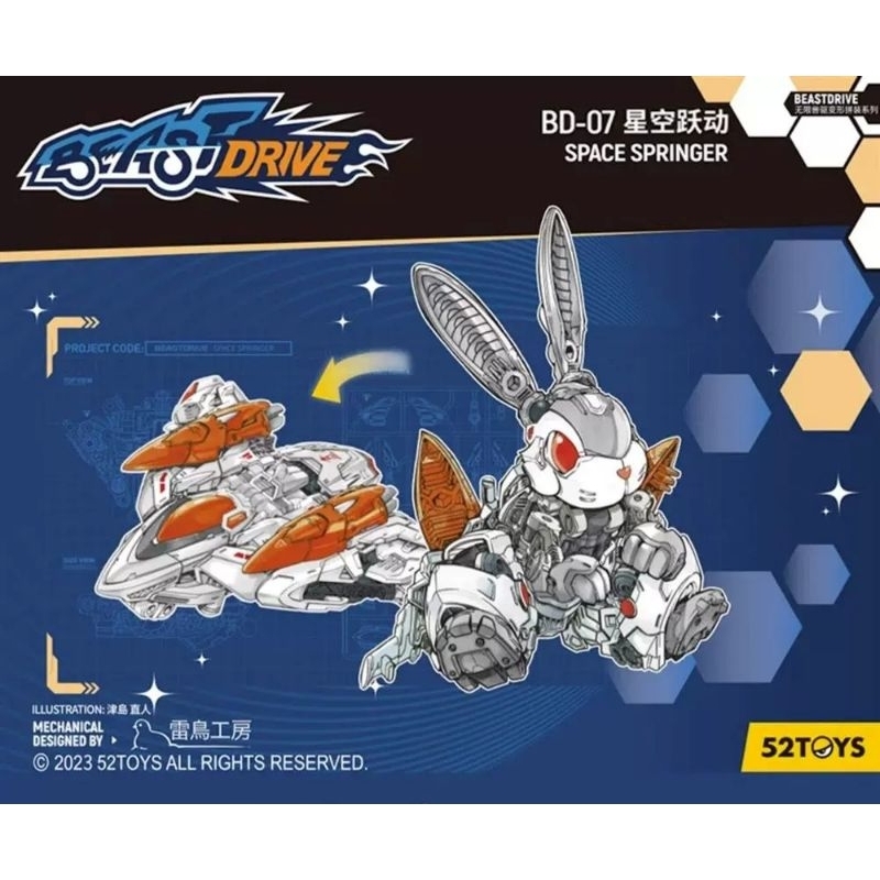 52TOYS BEASTDRIVE BD-07 SPACE SPRINGER THE RABBIT BEASTBOX MEGABOX ...