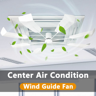 Cassette Aircon Wind Guide Fan Central Aircond Wind Guide Fan 360° Fast ...