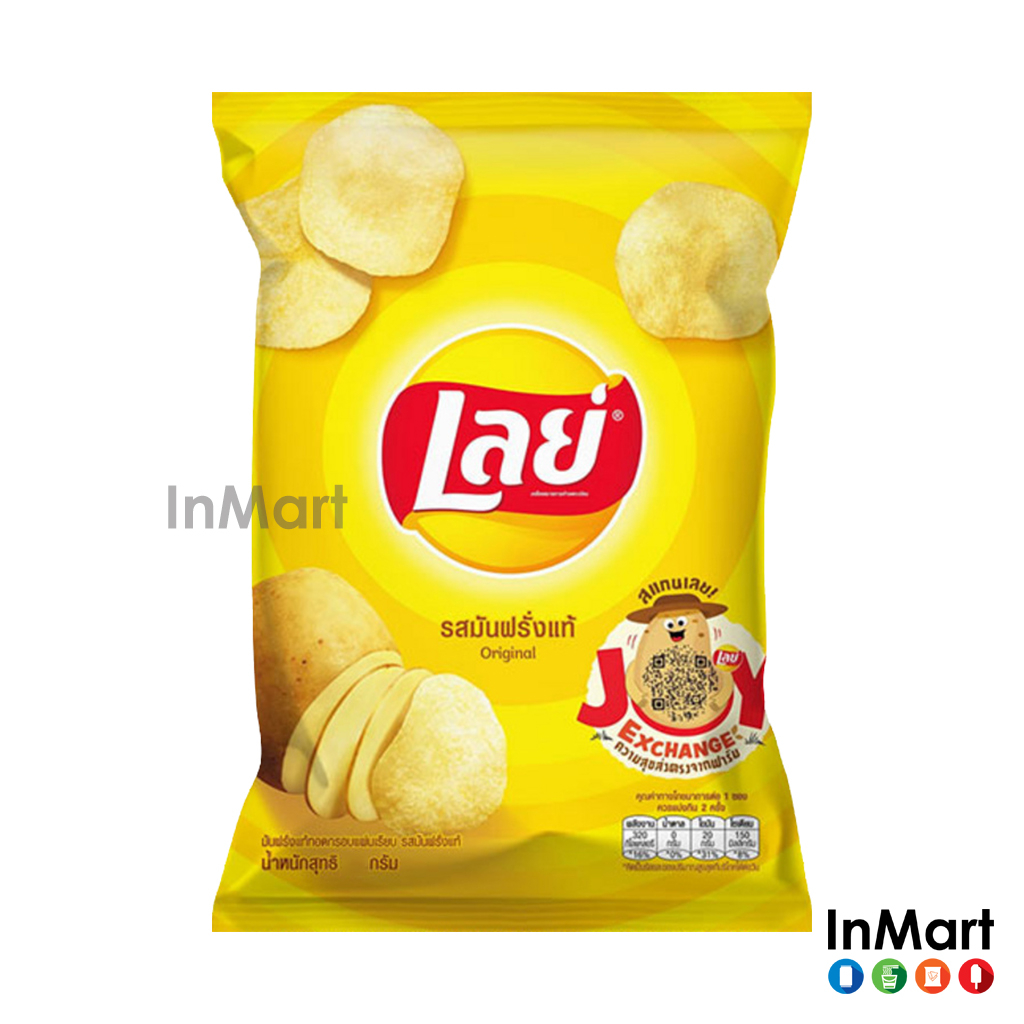 Lays Potato Chips Original Flat 40g 泰国乐事马铃薯片 原味 Lay's Lay | Shopee Malaysia