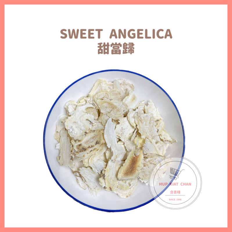 Sweet Angelica(Dang Gui) 当归/甜西归 20G | Shopee Malaysia