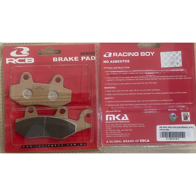 RCB NINJA 250 LC135 5S FRONT / REAR S SERIES BRAKE PAD (GOLD ) | Shopee ...