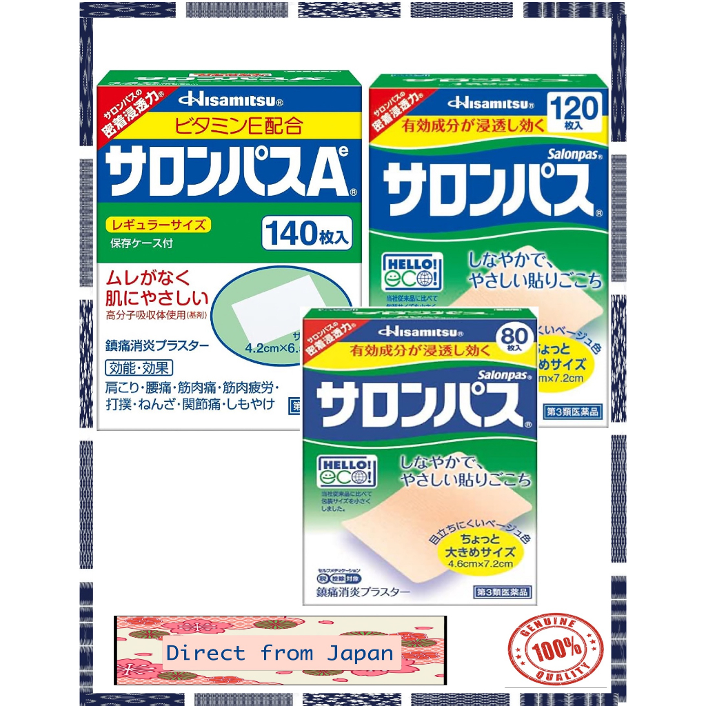 [ Hisamitsu Salonpas ] 80sheet/120sheets 140sheet for Stiff shoulders ...