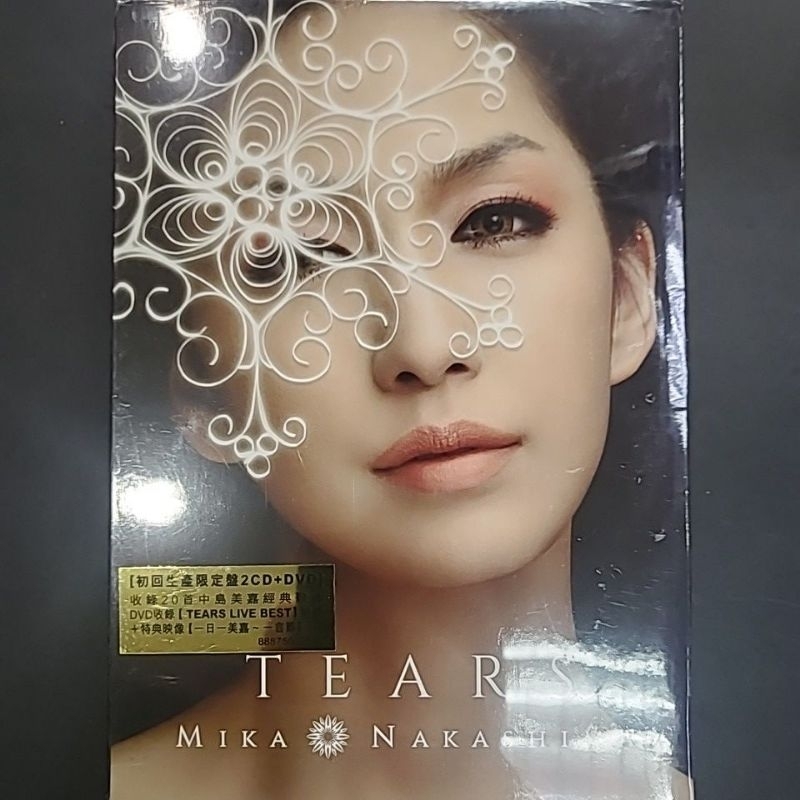 Mika Nakashima 中岛美嘉 -Tears (2CDs+DVD) | Shopee Malaysia