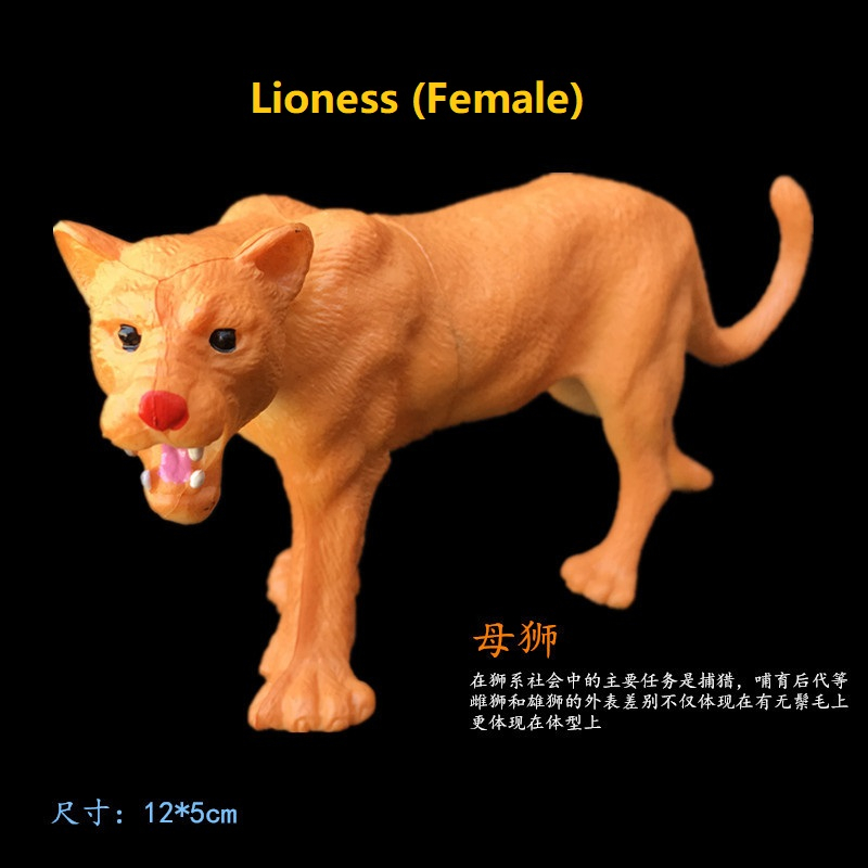 Rubber Animal Figure Toy for Kids Realistic Wild Animal Farm Animal ...