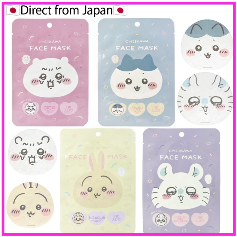 [Chikawa] Chiikawa collaboration face pack moisturizing ingredients ...