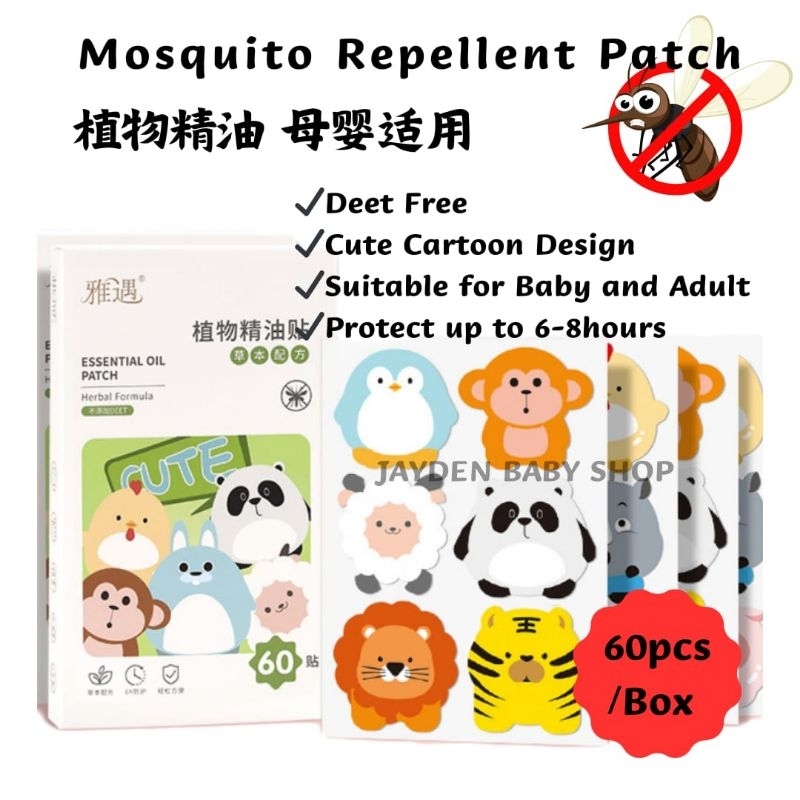 Essential Herbal Oil Repellent Patch Anti Mosquito Sticker Natural ...