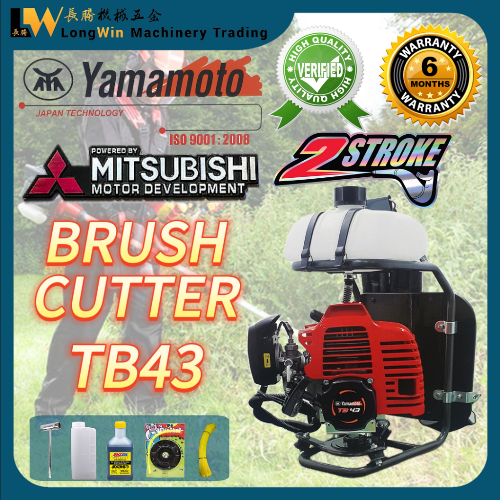 YAMAMOTO Made in JAPAN TB43 Backpack Brush Grass Cutter Grass Trimmer ...