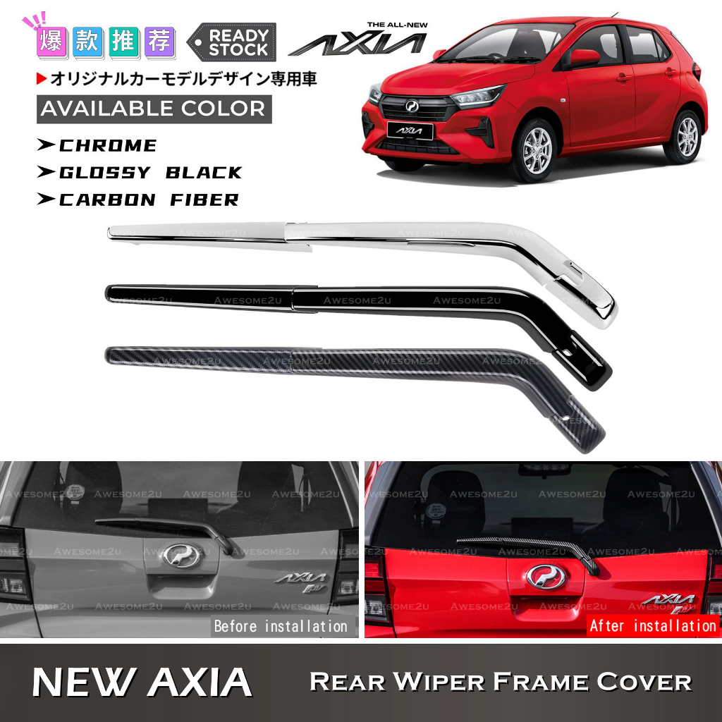 Awesome2u Perodua New Axia 2023 Rear Wiper Frame Cover Garnish ...