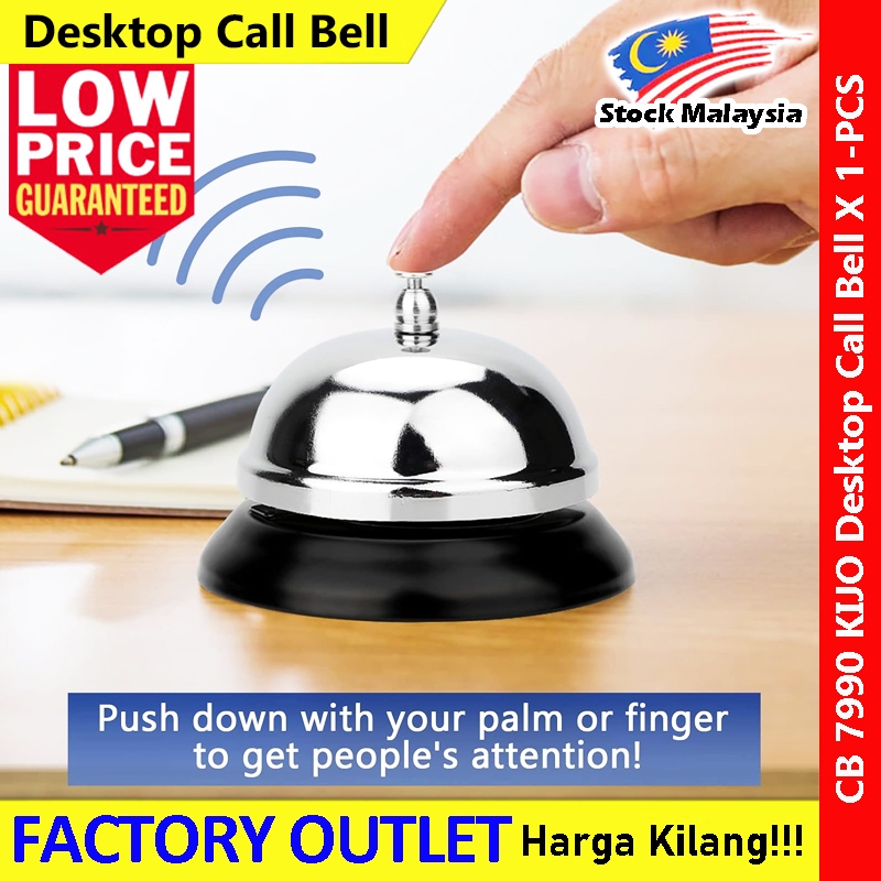 Call Bell/按铃/ BELL / Service Bell / Loceng Servis Call Bell/Office Call ...