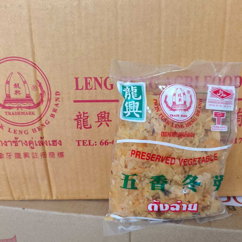 泰国冬菜 500g Twin Tusk Leng Heng Preserved Vegetable 泰国五香冬菜 龙兴五香冬菜 | Shopee Malaysia