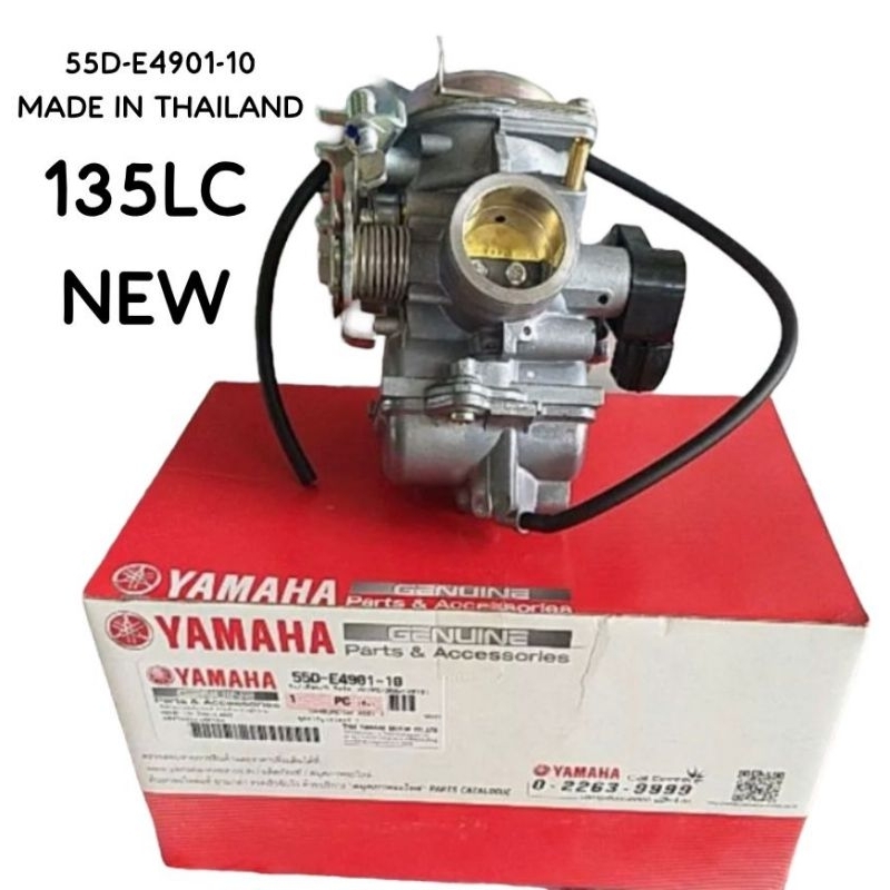 YAMAHA LC135 V2 V3 V4 V5 V6 V7 CARBURETOR // 55D-E4901-10 100% ORIGINAL | Shopee Malaysia