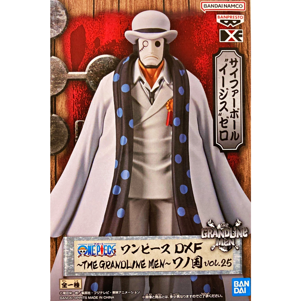 Original Banpresto Bandai One Piece DXF Wano CP0 The Grandline Men Vol ...