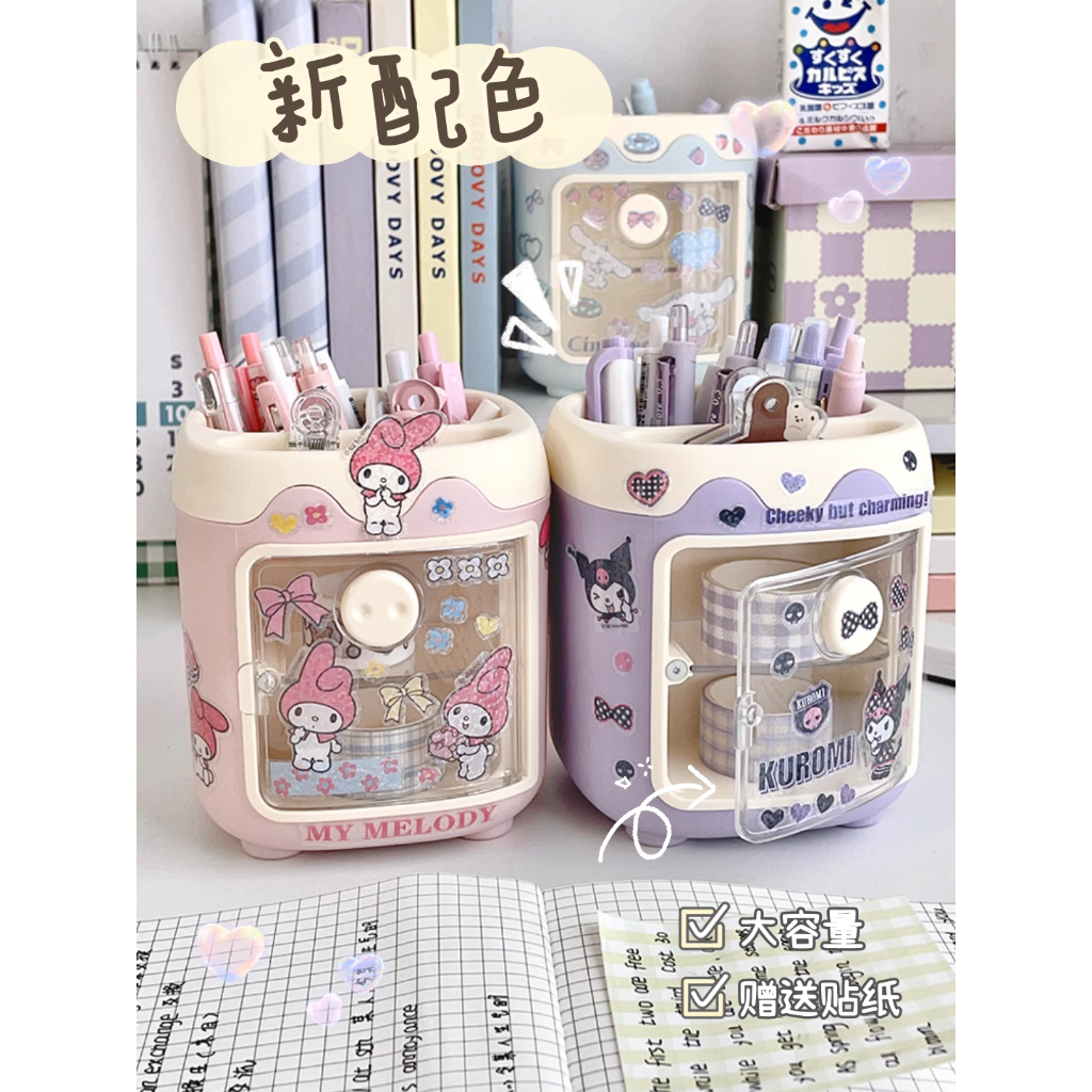 [Ready Stock][Ship in 24 hours] Student Table Top Pencil Case Cute ...