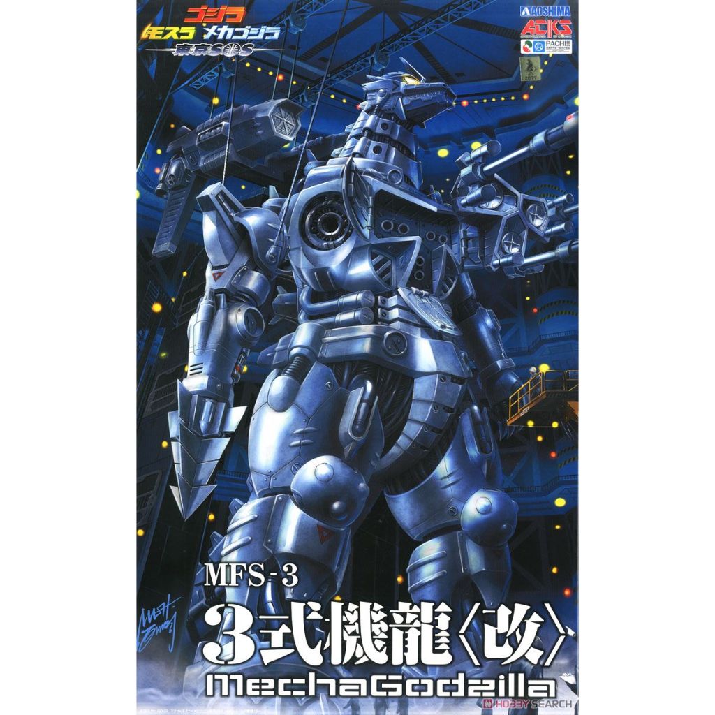 AOSHIMA Godzilla: Tokyo S.O.S.]MFS-3 Kiryu Mechagodzilla 3 Kai | Shopee ...