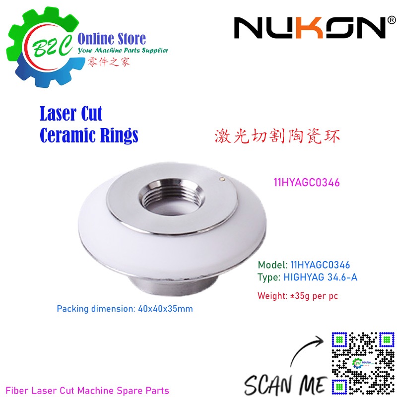 Nukon Ceramic Ring Fiber Laser Cutting Machine Spare Parts 陶瓷环 光纤 镭射 激光 ...
