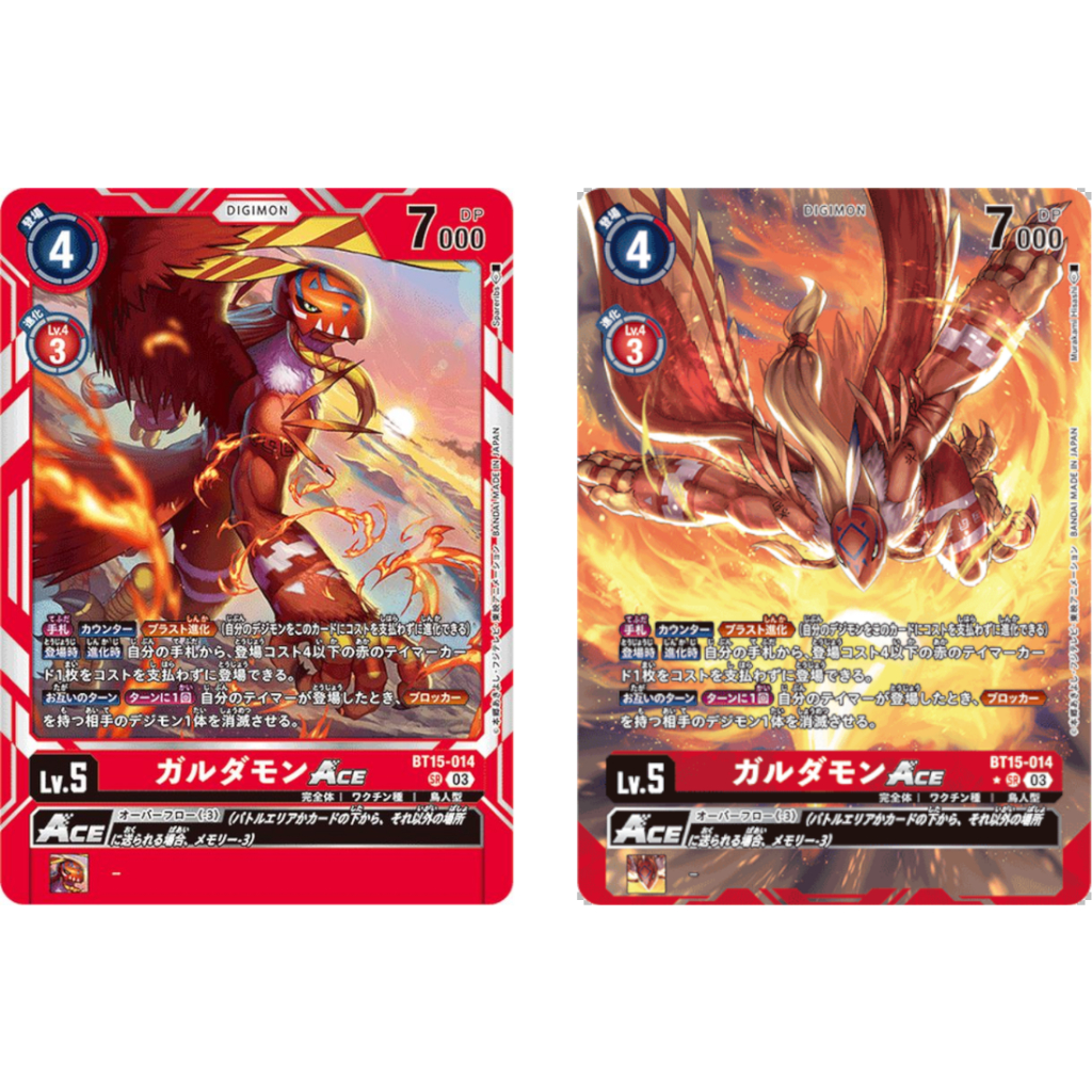 Digimon Card Game - BT15-014 Garudamon ACE | Super Rare | Super Rare ...