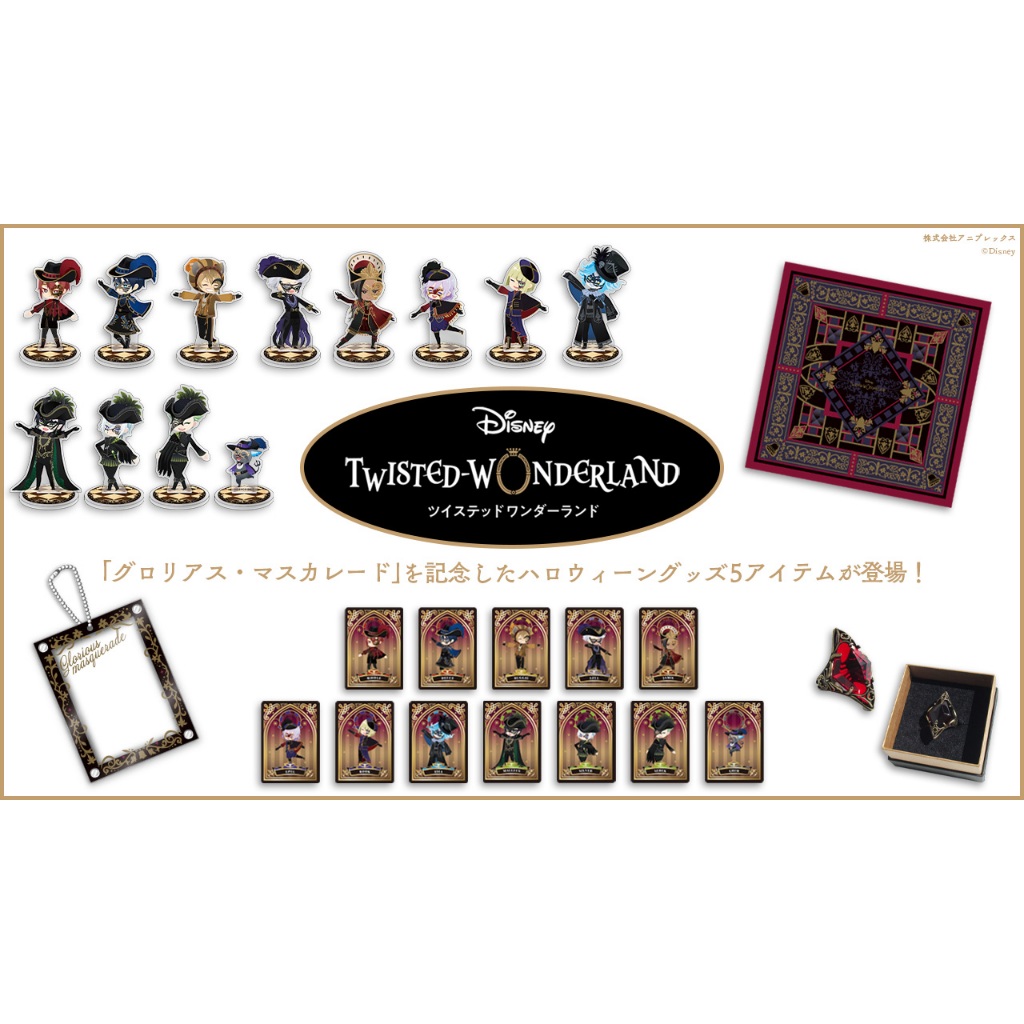 (Pre-o) Twisted Wonderland Glorious Masquerade Original Goods | Shopee ...